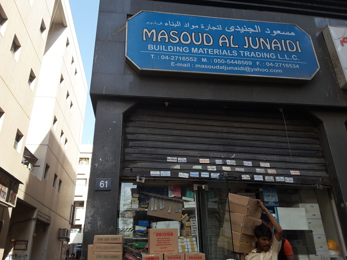 Masoud Al Junaidi Building Materials Trading(Construction & Renovation ...