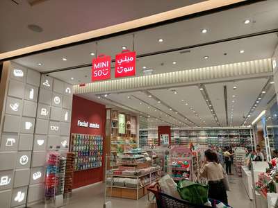 Miniso General Trading(Beauty & Cosmetics Stores) in Al Barsha 1, Dubai ...