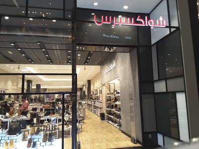 Shoe Express(Footwear) in Mirdif, Dubai - HiDubai
