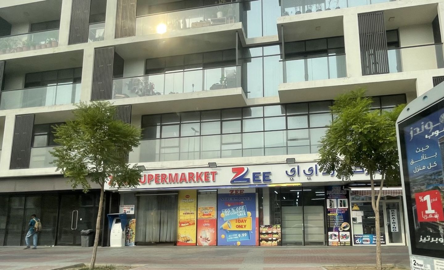 Zee Supermarket(Supermarkets, Hypermarkets & Grocery Stores) in Hor Al ...