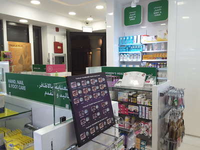 Al Manara Pharmacy(Pharmacy) in Downtown Dubai, Dubai - HiDubai