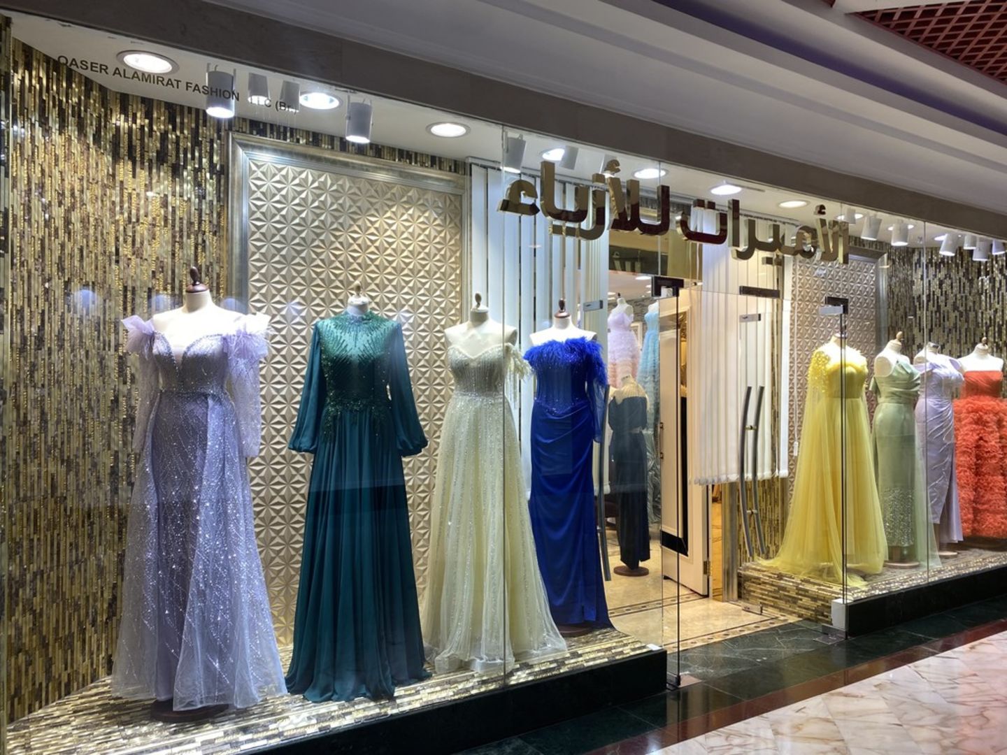 Qaser Alamirat Fashion(Apparel) in Al Qusais 1, Dubai - HiDubai