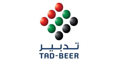 Tadbeer(Government Offices) in Dubai Investment Park 2, Dubai - HiDubai
