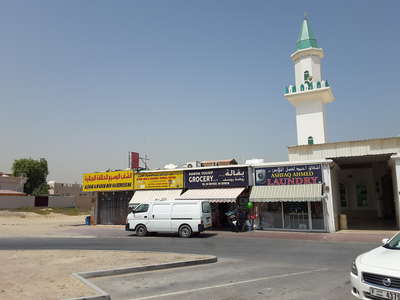 Rawda Yousif Grocery(Supermarkets, Hypermarkets & Grocery Stores) in Al Mizhar 1, Dubai - HiDubai