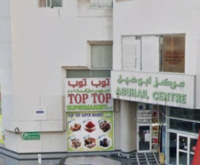 Alfan Al Raqi Bags Trading(Distributors & Wholesalers) in Hor Al Anz ...