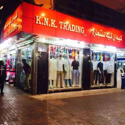 Knk Trading(Apparel) in Al Daghaya, Dubai - HiDubai