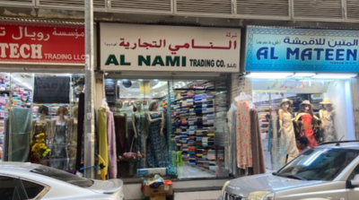 Al Nami Trading(Apparel) in Naif, Dubai - HiDubai