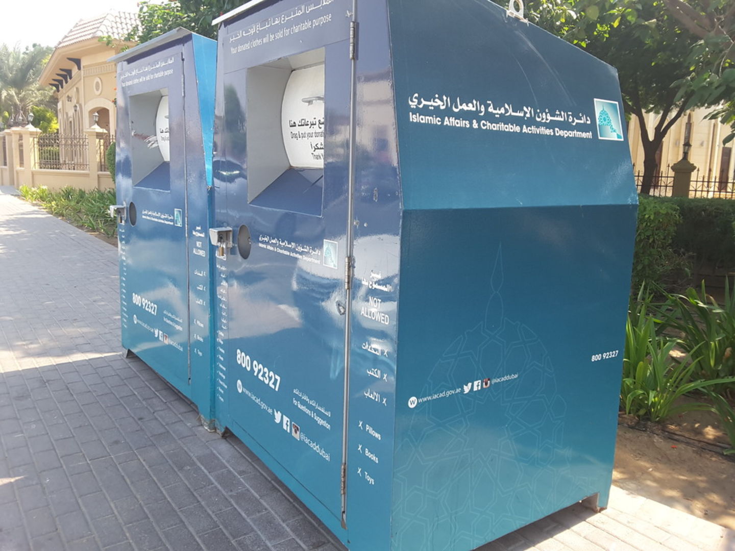 Islamic Affairs & Charitable Activities Department Donation Dropbox ...