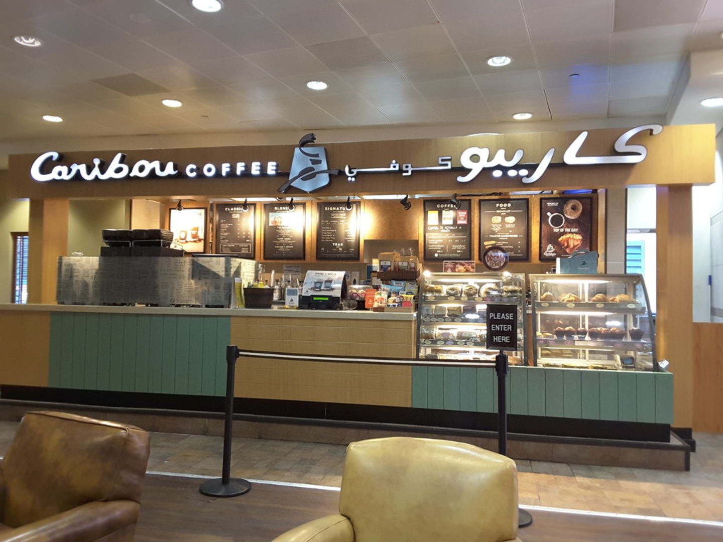 Caribou Coffee(Coffee Shops) in Zabeel Park (Al Kifaf), Dubai - HiDubai