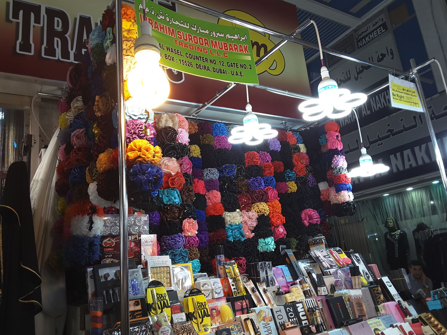 Ibrahim Surook Mubarak Trading(Beauty & Cosmetics Stores) in Naif ...