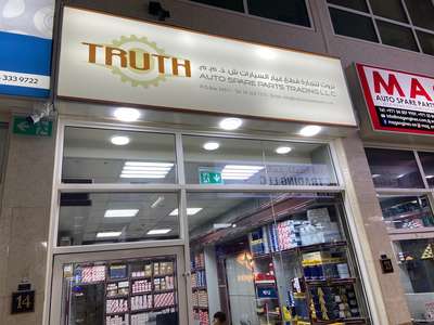 Truth Auto Spare Parts Trading(Auto Spare Parts & Accessories) in Naif ...