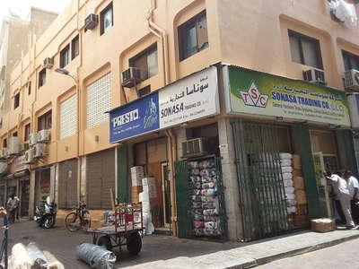 Al Sheraa Building Materials(Construction & Building Material Trading ...