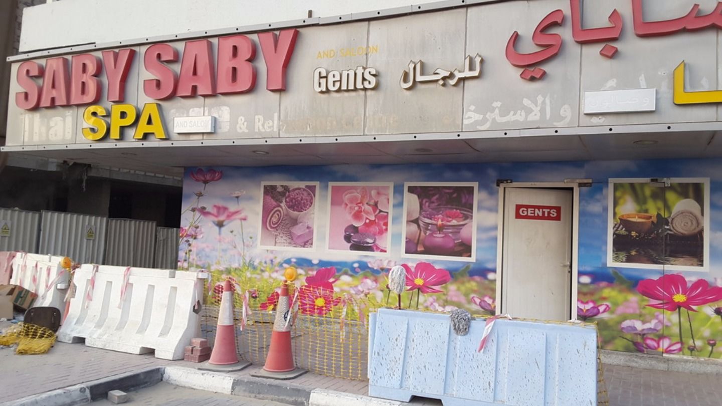 Saby Saby Spa And Gents Salon(Wellness Services & Spas) in Al Nahda 1 ...