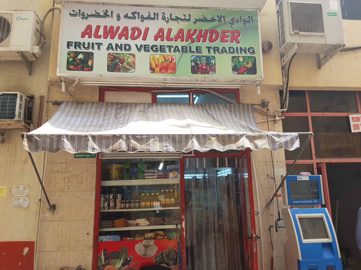 Alwadi Alakhder Fruit And Vegetable Trading(Supermarkets, Hypermarkets ...