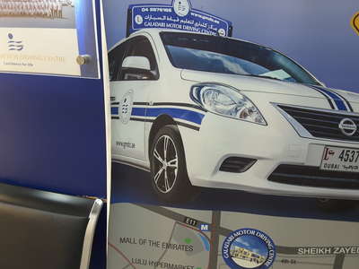 Galadari Motor Driving Centre(Driving Schools) in Al Nahda 2, Dubai ...
