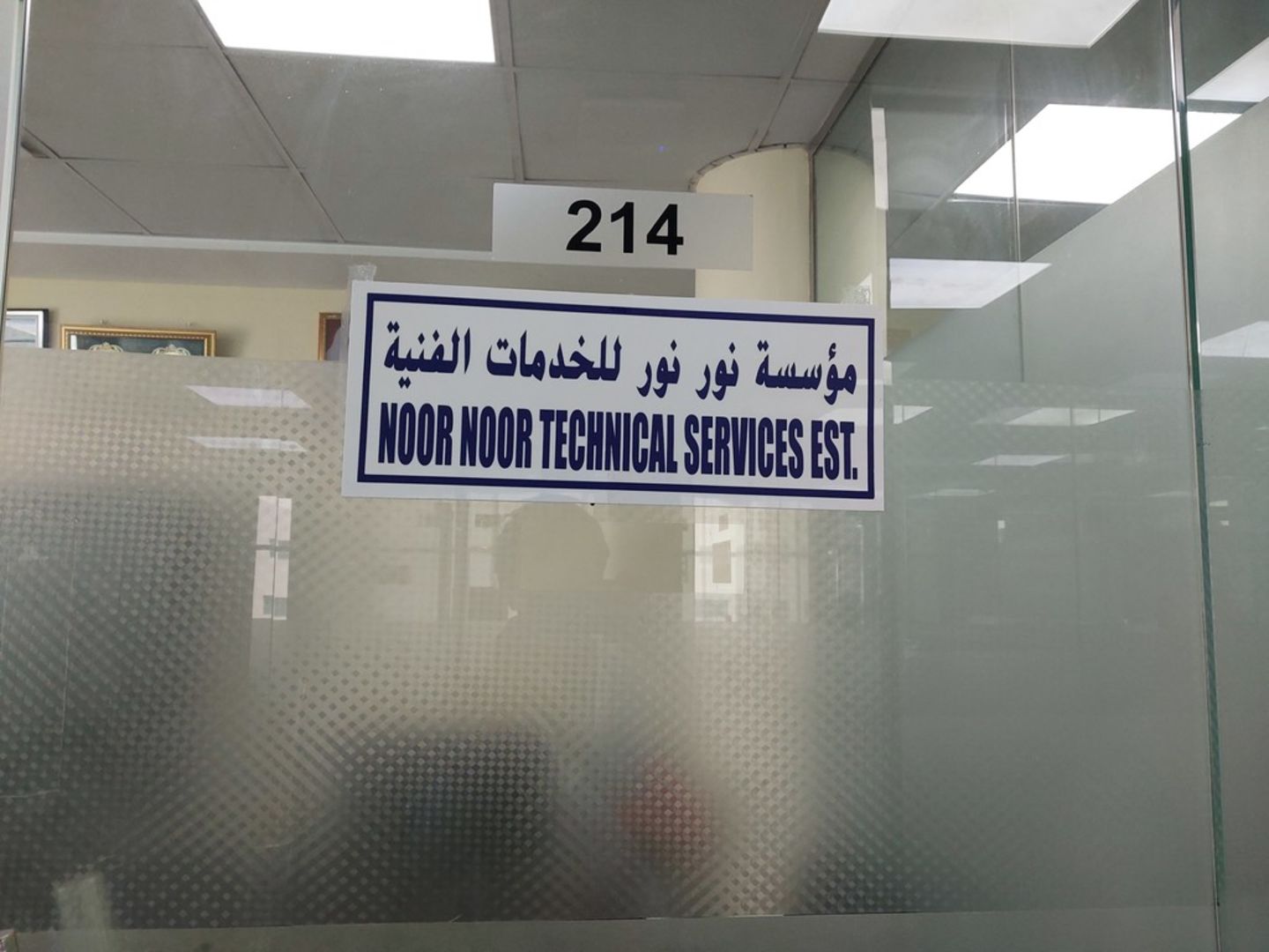 Noor Noor Technical Services(Handyman & Maintenance Services) in Port Saeed, Dubai - HiDubai