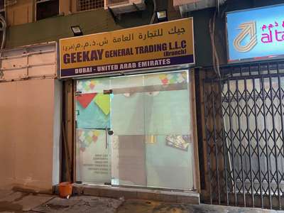 Geekay General Trading(Advertising & Design Agency) in Naif, Dubai ...