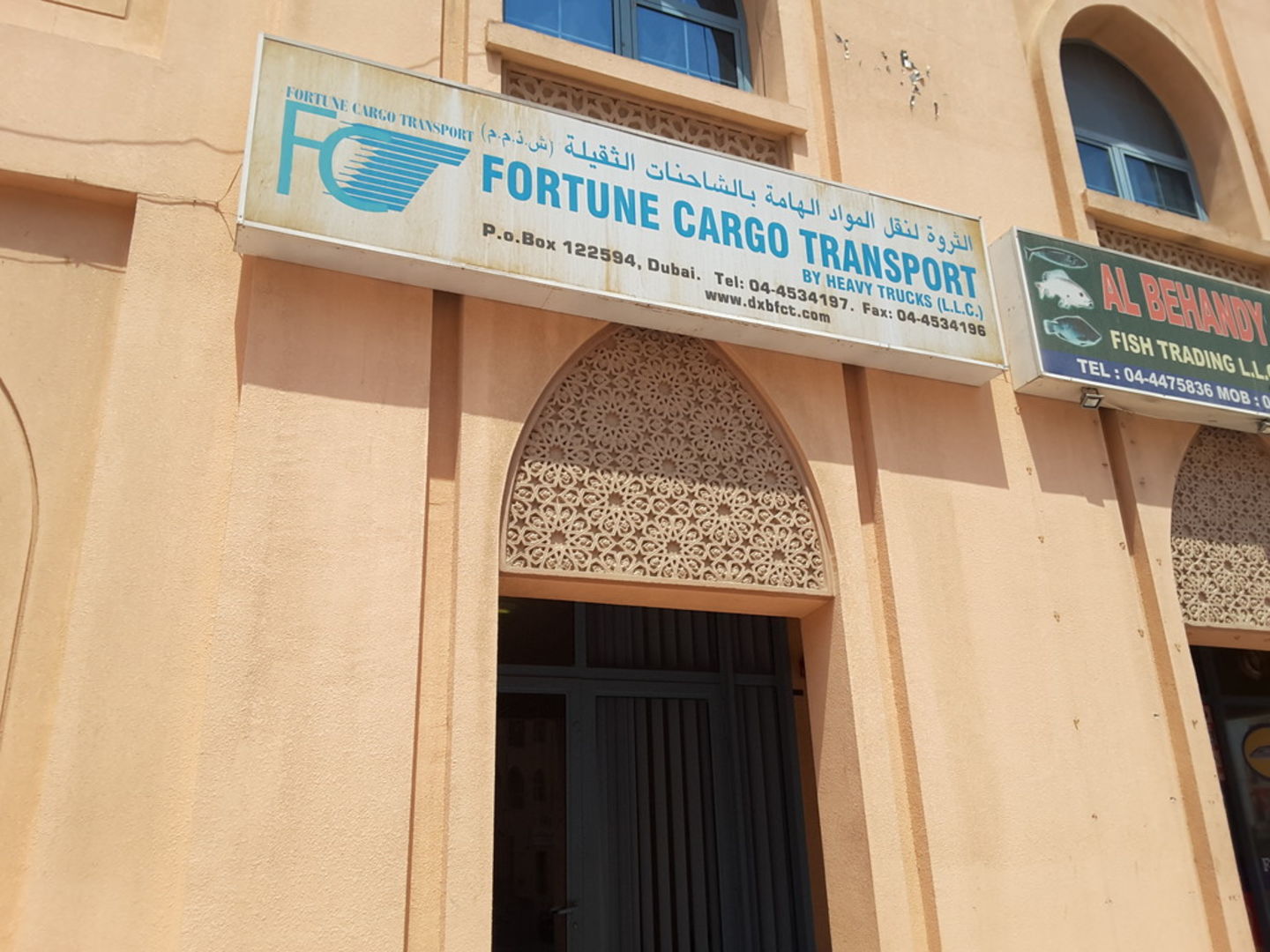 Fortune Cargo Transport By Heavy Trucks(Road Cargo Services) in ...