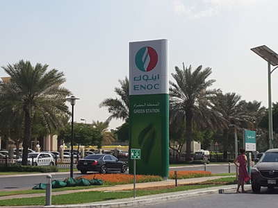 Enoc Green Station(Fuel Stations/Car Wash) in Meadows (Al Thanyah 4 ...