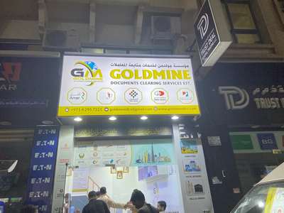 Goldmine Documents Clearing Services(Business Setup And PROs) in Naif ...