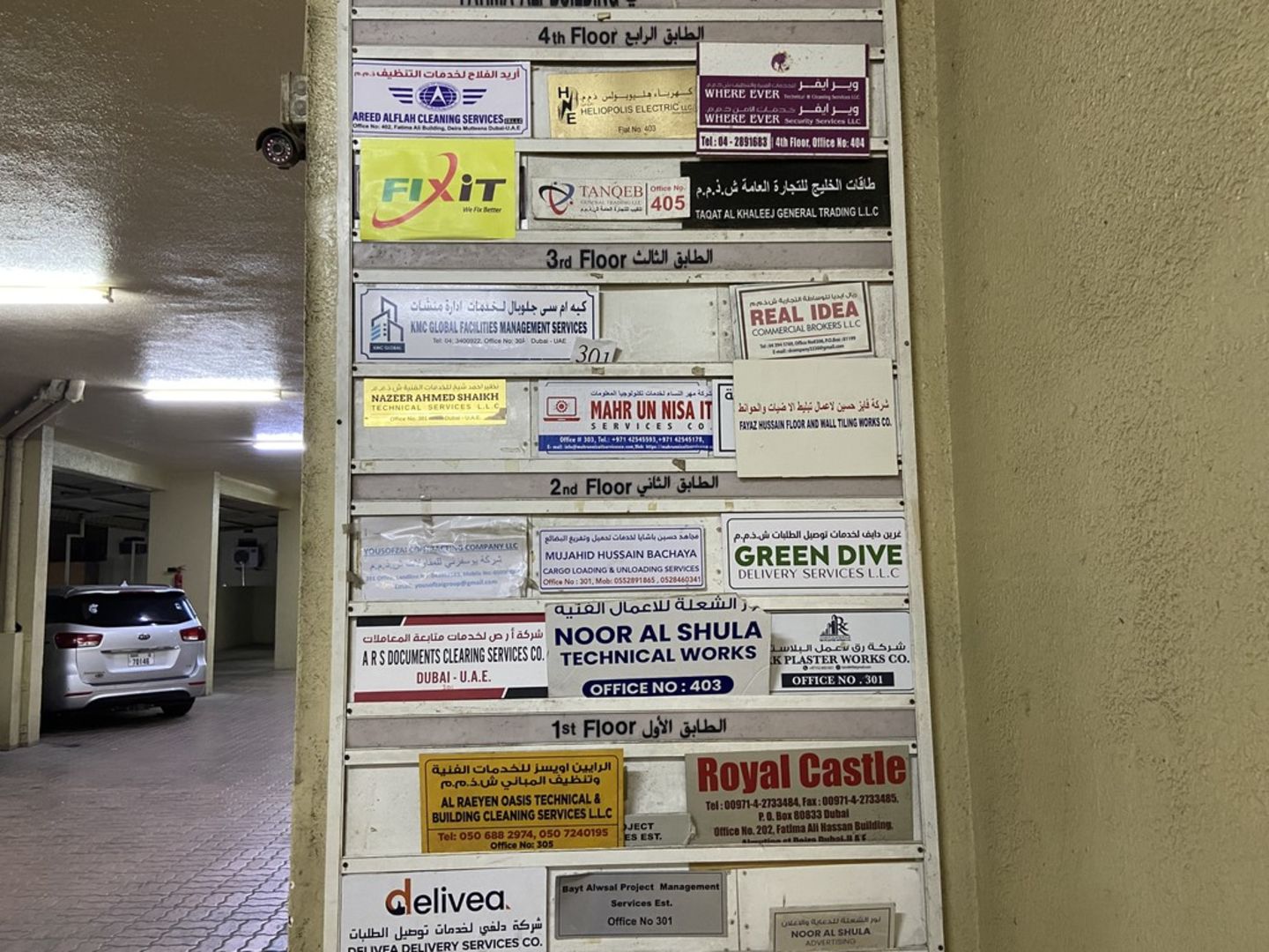 Rk Plaster Works(Construction & Building Material Trading) in Al ...