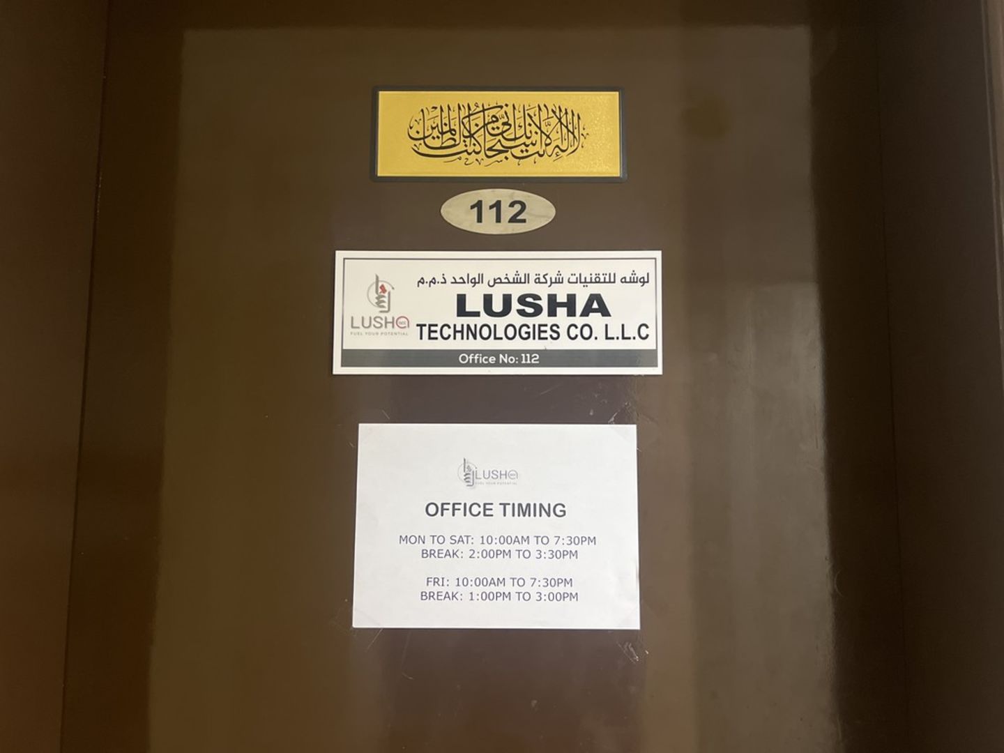 Lusha Technologies Co.(IT Services) in Al Rigga, Dubai - HiDubai