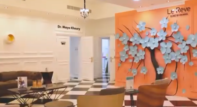 Le Reve Dermatology Clinic(Specialty Clinics) in Al Manara, Dubai - HiDubai