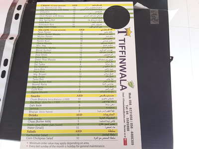 Tiffinwala(Catering Services) in International City (Warsan 1), Dubai ...