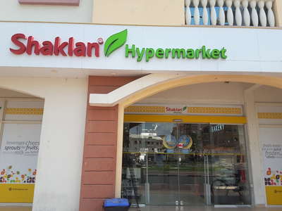 Shaklan Hypermarket(Supermarkets, Hypermarkets & Grocery Stores) in ...