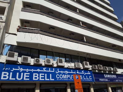 Blue Bell Computers(Consumer Electronics) in Al Fahidi (Al Souq Al ...