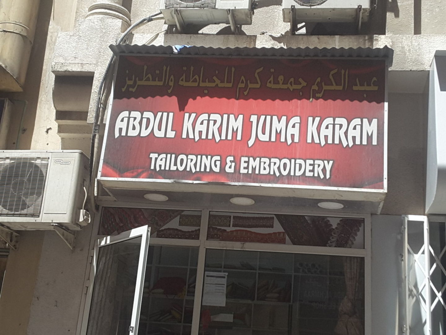 Abdul Karim Juma Karam Tailoring & Embroidery(Tailoring) in Al Murar ...