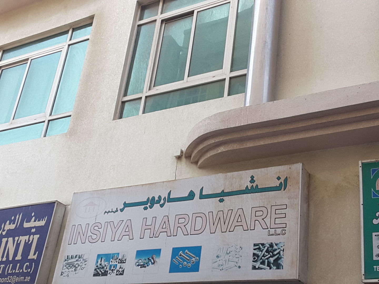 Insiya Hardware(Hardware & Fittings) in Naif, Dubai - HiDubai