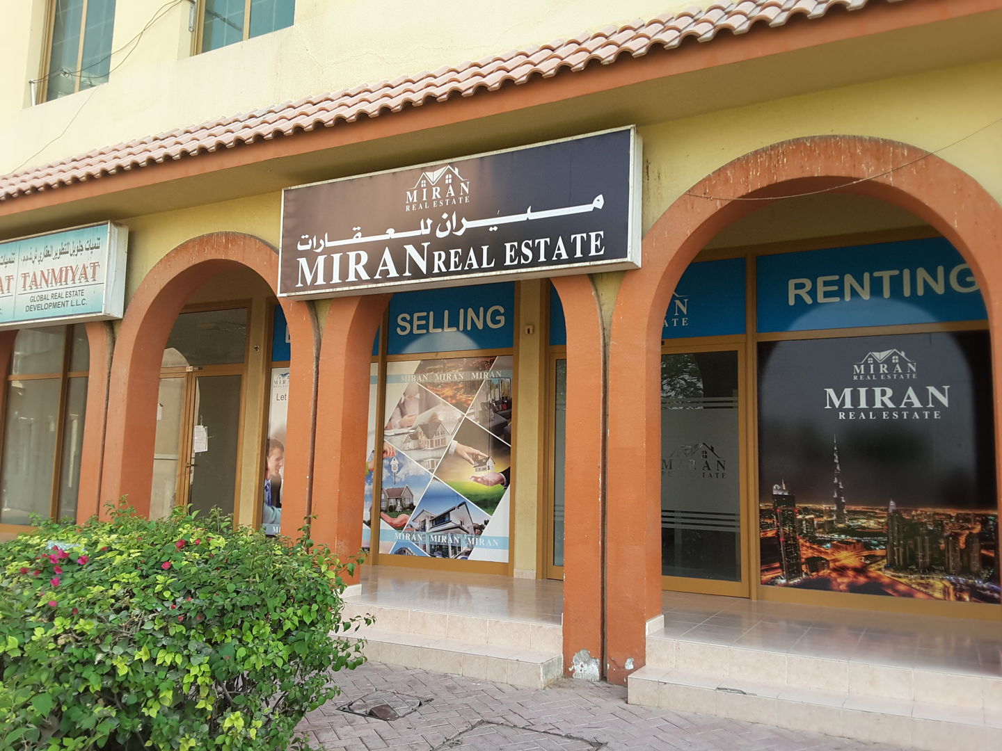 Miran Real Estate(Real Estate Agencies) in International City (Warsan 1 ...