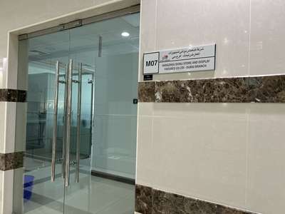 Hangzhou Dunli Store And Display Fixtures(Lighting And Bulbs) in Oud ...