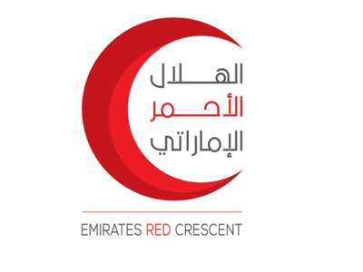 Emirates Red Crescent Donation Box(NGOs & Care Centres) in Dubai ...