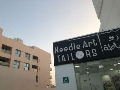 Needle Art Tailors(Tailoring) in Dubailand Residences/Skycourts (Wadi ...