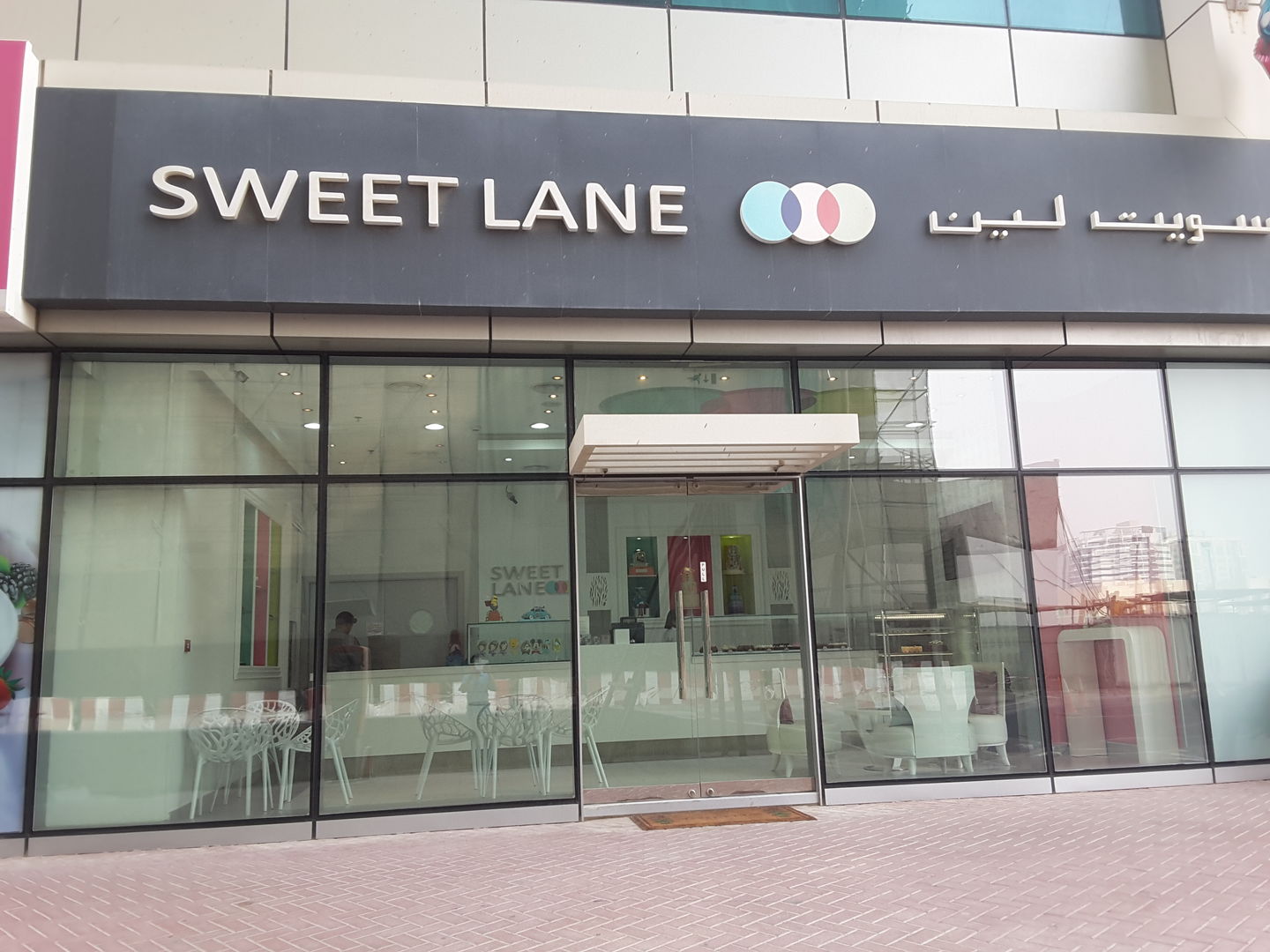Sweet Lane(Bakeries, Desserts & Sweets) in Al Barsha 1, Dubai - HiDubai