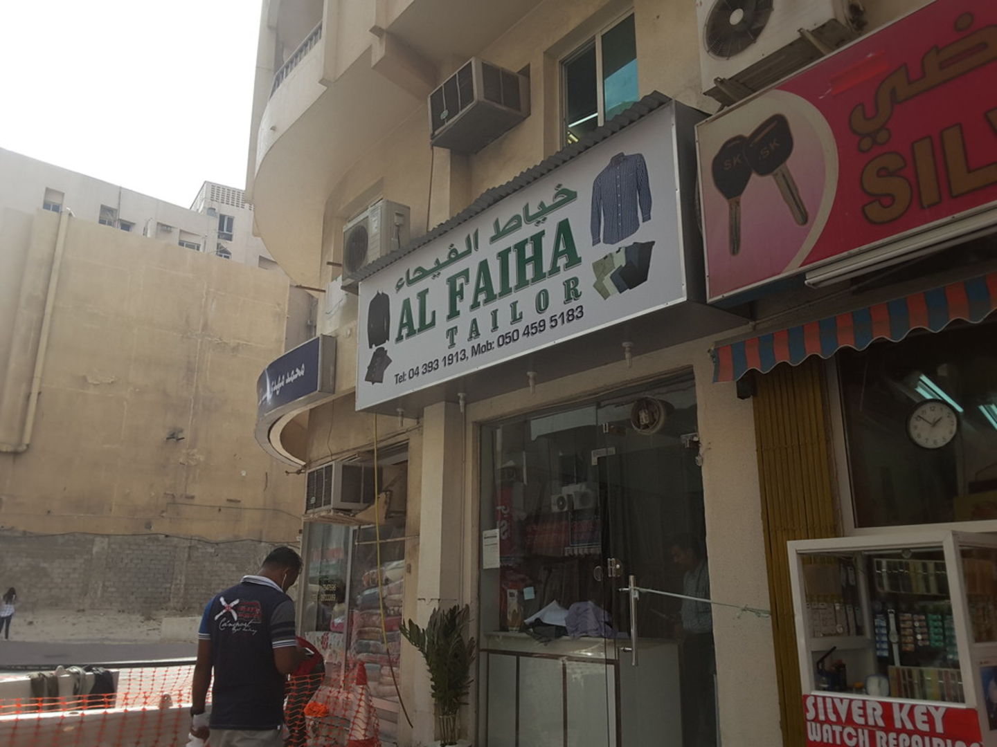 Al Faiha Tailor(Tailoring) in Al Fahidi (Al Souq Al Kabeer), Dubai ...