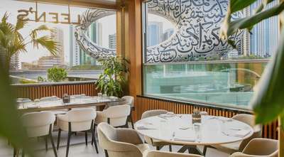 Leen's Casual To Gourmet(Restaurants & Bars) in Trade Centre 2, Dubai ...
