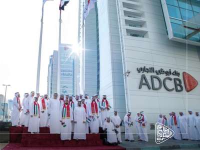 ADCB ATM(Banks & ATMs) in Al Karama, Dubai - HiDubai