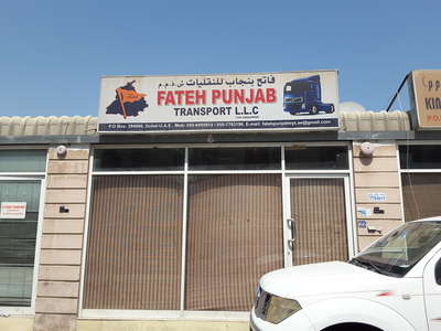 Fateh Punjab Transport(Road Cargo Services) in Ras Al Khor Industrial 1 ...