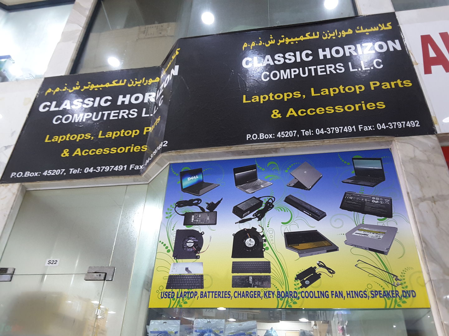 Classic Horizon Computers(Distributors & Wholesalers) in Meena Bazar ...
