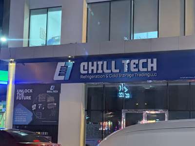 Chill Tech Refrigerator And Cold Storage Trading(Distributors ...