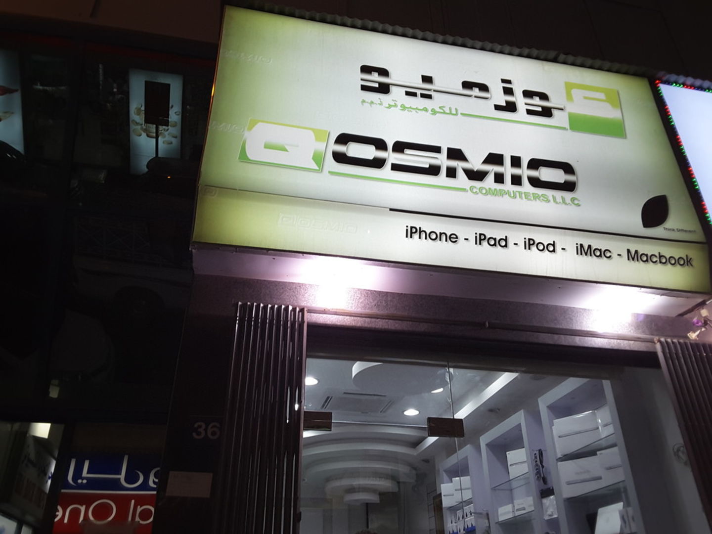 Qosmio Computers(Distributors & Wholesalers) in Al Fahidi (Al Souq Al ...