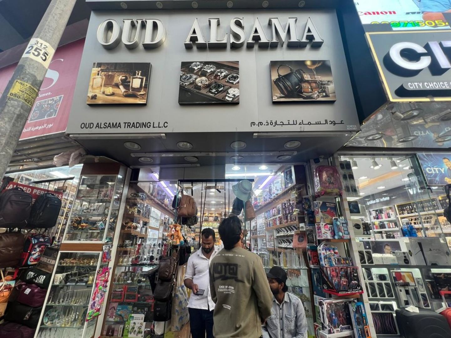 Oud Alsama Trading(Fashion Accessories) in Meena Bazar (Al Souq Al Kabeer), Dubai - HiDubai
