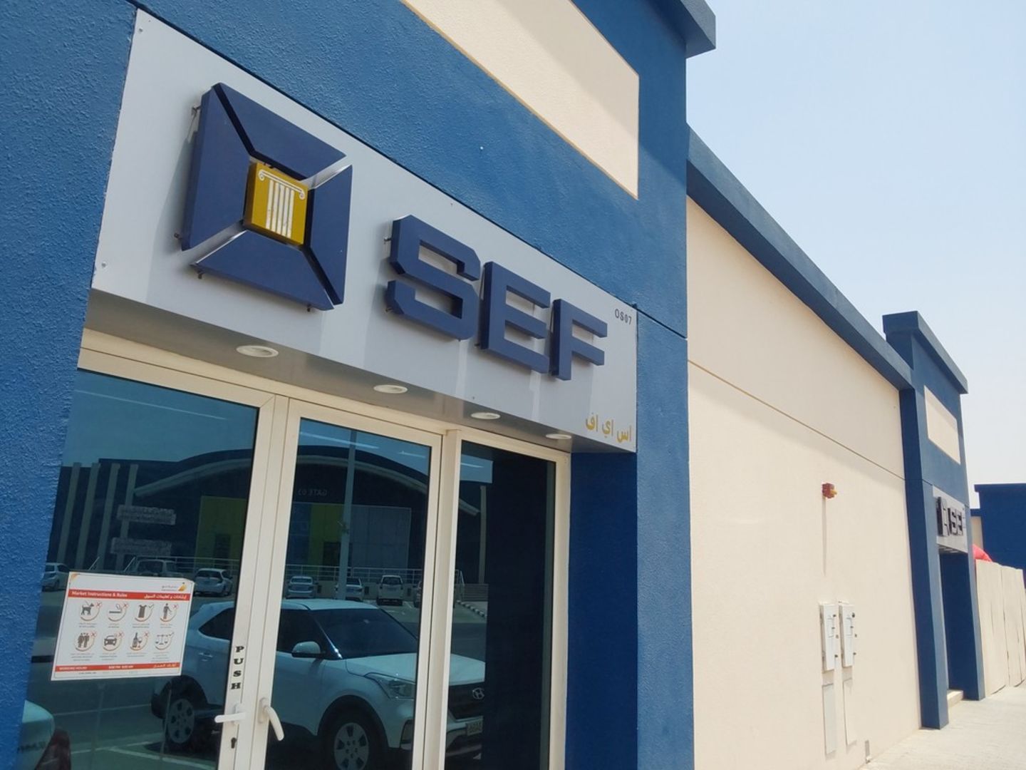 S E F Engineering(Engineering Consultants) in Warsan 3, Dubai - HiDubai