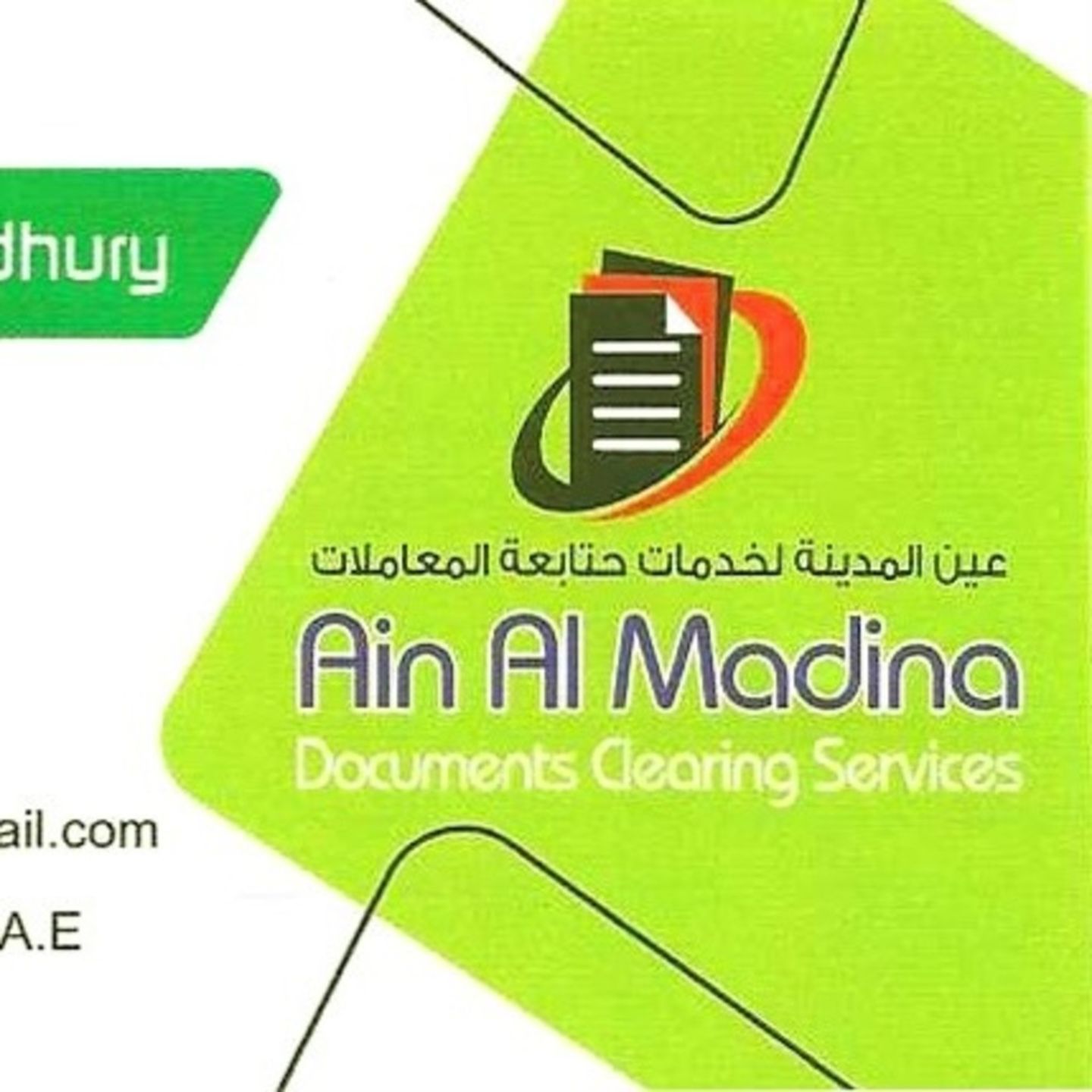 Ain Al Madina Documents Clearing Services(Business Setup And PROs) in ...