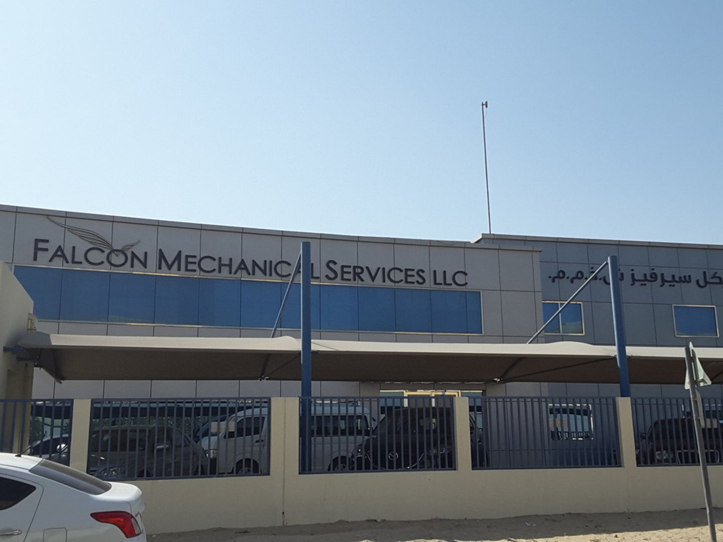 Falcon Mechanical Industries(Engineers & Surveyors) in Dubai Investment ...