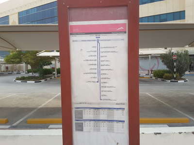 Muhaisnah 2, Ministry Of Health(Public Transport) in Muhaisnah 2, Dubai ...