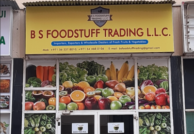 B S Foodstuff Trading(Food Stuff Trading) in Al Fahidi (Al Souq Al ...